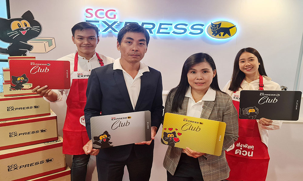 “เอสซีจี เอ็กซ์เพรส”ส่งความสุขท้ายปี เปิดตัว“เมมเบอร์คลับ”ได้แต้มทั้ง ...