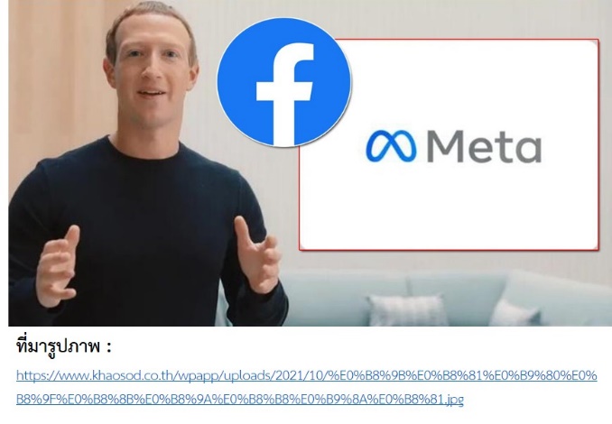 Nas Daily: 1 นาทีของความตื่นตา ตื่นใจ