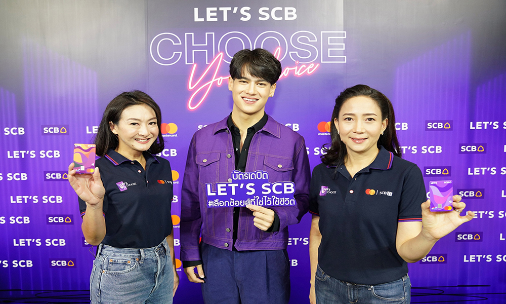 ไทยพาณิชย์-มาสเตอร์การ์ด ส่งบัตรเดบิต 'LET’S SCB Mastercard' เจาะกลุ่มคนรุ่นใหม่