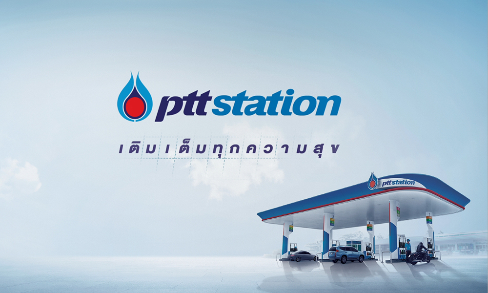 PTT Station เดินหน้าพันธกิจเพื่อสังคม ด้วยแคมเปญ “ช่วยกันเติมเต็มใจ ไปต่อด้วยกัน”