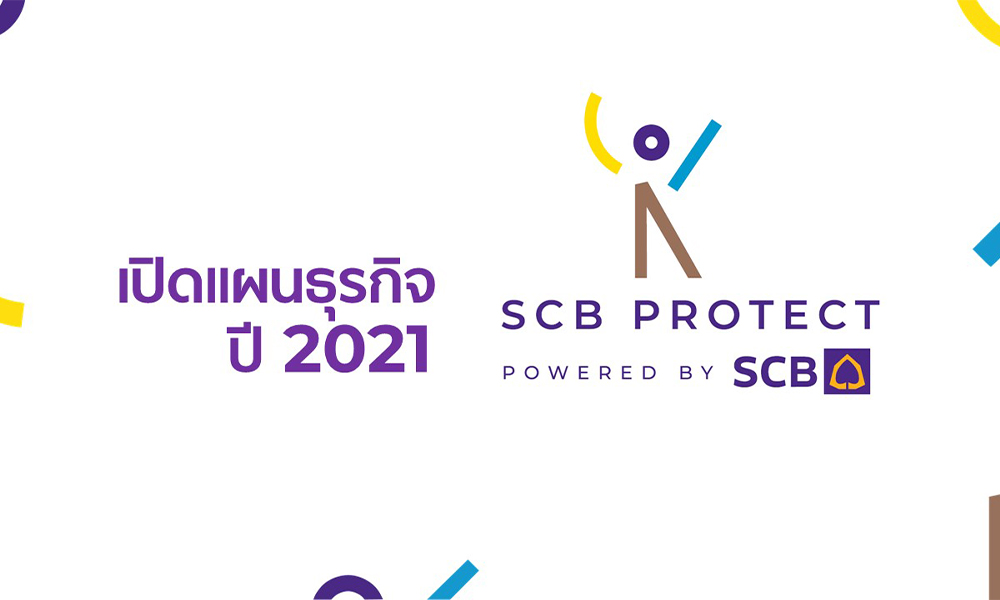 ไทยพาณิชย์ โพรเทค เปิดแผนธุรกิจโบรกเกอร์ประกัน สร้างระบบงานขายครบวงจร