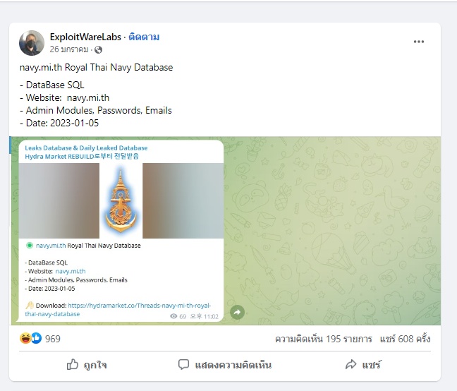 ย้อนรอย ExploitWarelabs เพจไซเบอร์เกาหลี เคยเตือนไทยเสี่ยงถูกเจาะข้อมูลมาแล้ว 7 ครั้ง