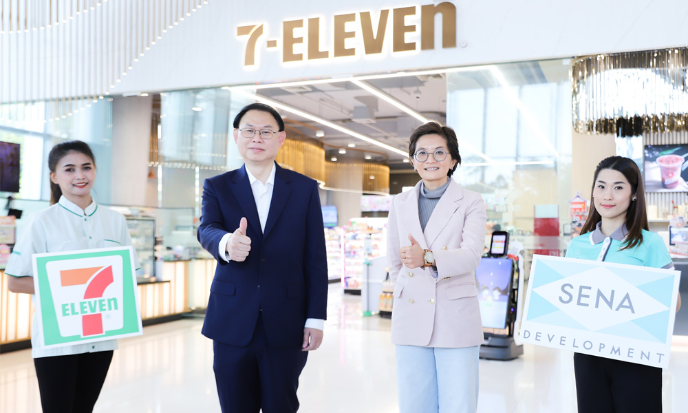 SENA X CP ALL แจก Gift Voucher 7-Eleven ภายใต้แคมเปญ 'SENA EASY DEALS'
