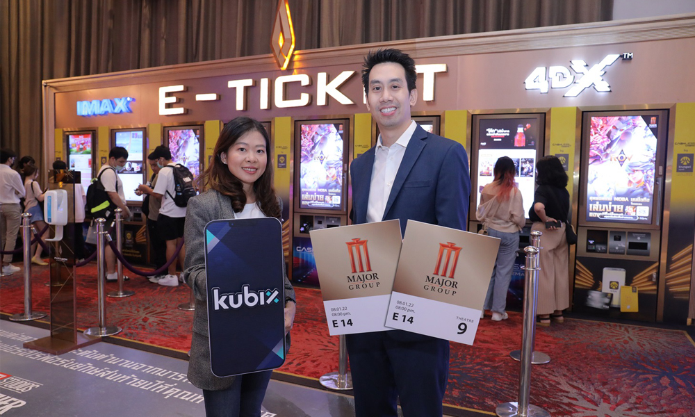 เมเจอร์ฯ-Kubix มอบของขวัญปีใหม่ให้สมาชิกบัตร M Gen และ M Pass แจก Airdrop M Token ฟรี