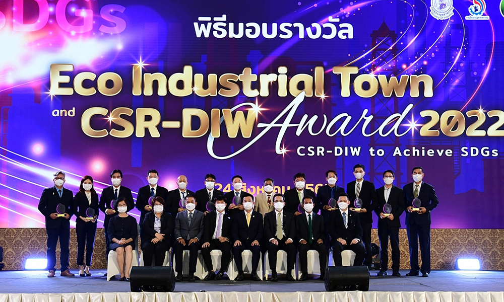 ซีพีเอฟ คว้า27รางวัล CSR-DIW Continuous Award 2022 จากกระทรวงอุตสาหกรรม ต่อเนื่องปีที่14