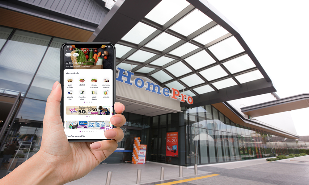 โฮมโปร-Robinhood ส่งสินค้าบ้านบุกตลาดเดลิเวอรี ปล่อยโปรสุดคุ้ม จ่ายเริ่มต้นเพียง 1 บาท!