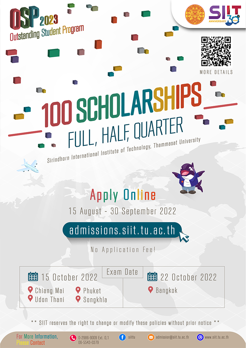 SIIT ธรรมศาสตร์ มอบ 100 ทุน พร้อมปรับปรุงหลักสูตรใหม่ ‘การวิเคราะห์ธุรกิจและโซ่อุปทาน’