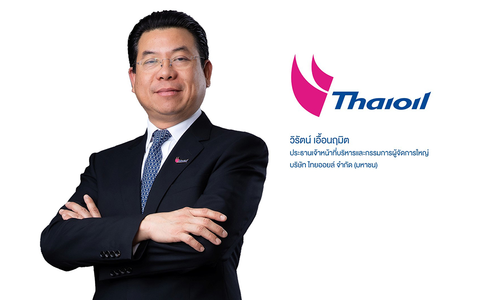 ไทยออยล์ พร้อมนำหุ้นเพิ่มทุนเข้าเทรด 30 ก.ย.นี้ เตรียมพิจารณาจ่ายปันผลระหว่างกาล