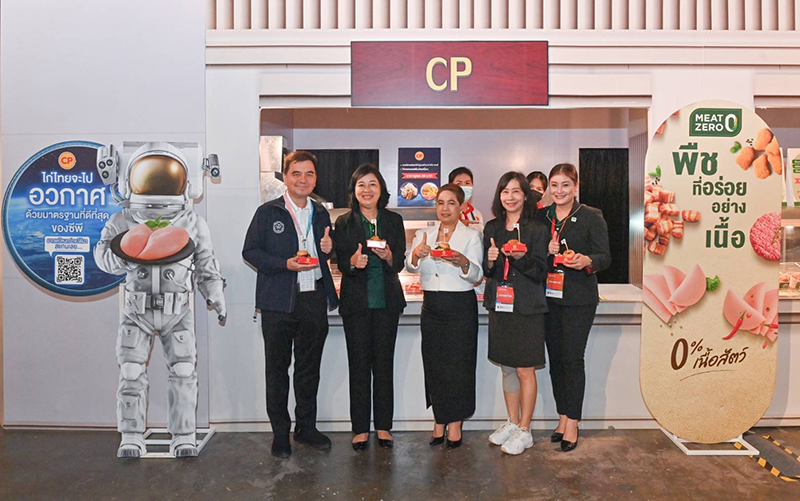CPF ชูภารกิจ 'ไก่ไทยจะไปอวกาศ' ในงานมหกรรมความยั่งยืน SX2023