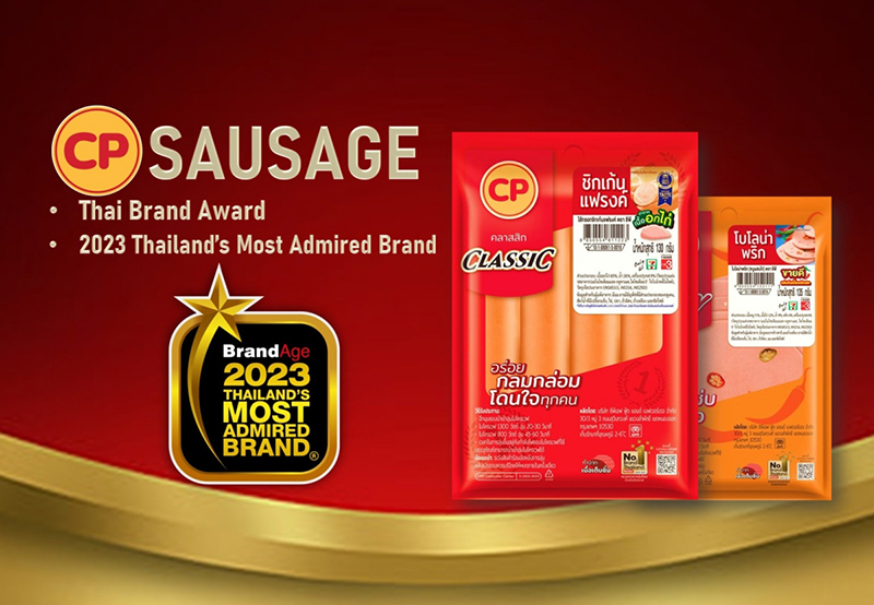 'CP Brand' ยืนหนึ่ง! คว้า 2 รางวัล จาก BrandAge