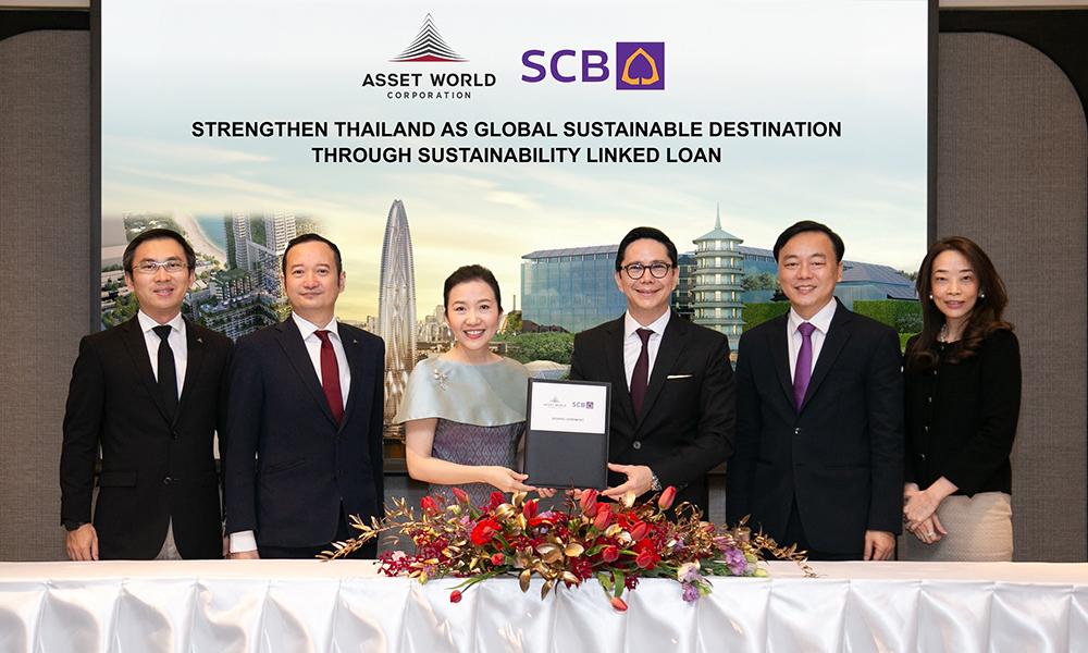 AWC จับมือ SCB ลงนามสินเชื่อความยั่งยืน 20,000 ล้าน ส่งเสริมโครงการคุณภาพสร้างไทย