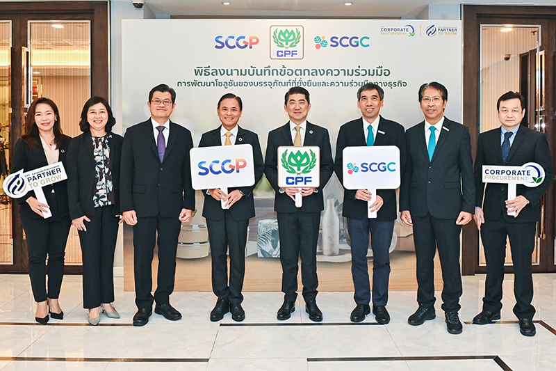 CPF-SCGP- SCGC จับมือร่วมพัฒนาบรรจุภัณฑ์อาหารเป็นมิตรต่อสิ่งแวดล้อม ดูแลโลกยั่งยืน