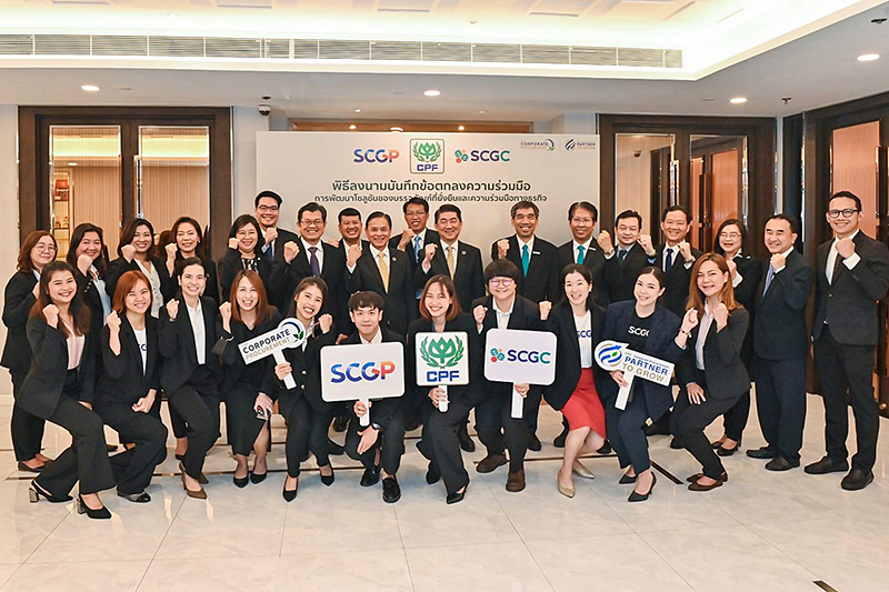 CPF-SCGP- SCGC จับมือร่วมพัฒนาบรรจุภัณฑ์อาหารเป็นมิตรต่อสิ่งแวดล้อม ดูแลโลกยั่งยืน