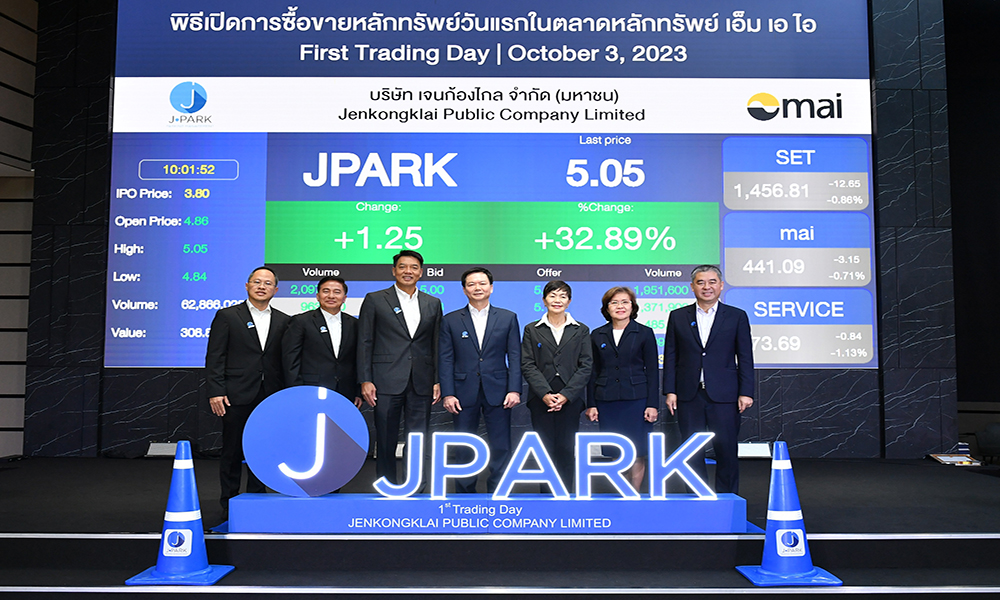 JPARK เริ่มซื้อขายในตลาดหลักทรัพย์ เอ็ม เอ ไอ วันแรก