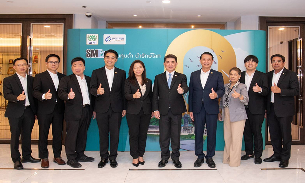 CPF ยก คู่ค้า SMEs เป็นพันธมิตรทางธุรกิจ ล่าสุดประกาศความสำเร็จโครงการ SMEx