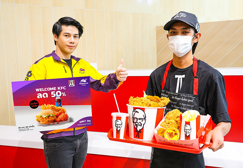 Robinhood จับมือ KFC ยกหลากเมนูโดนใจขึ้นบนแพลตฟอร์ม พร้อมโปรแรงลดสูงสุด 50%