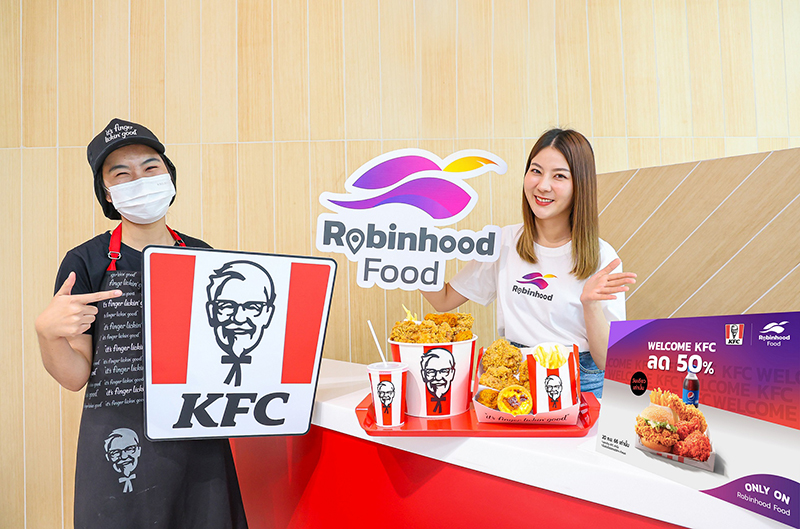 Robinhood จับมือ KFC ยกหลากเมนูโดนใจขึ้นบนแพลตฟอร์ม พร้อมโปรแรงลดสูงสุด 50%