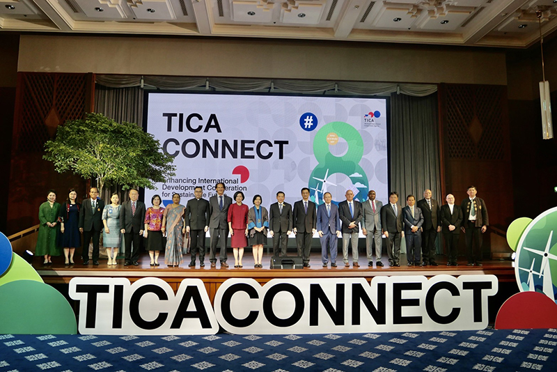 กระทรวงการต่างประเทศ มอบเข็มเกียรติคุณแก่บางจากฯ ในงาน TICA Connect ครั้งที่ 8