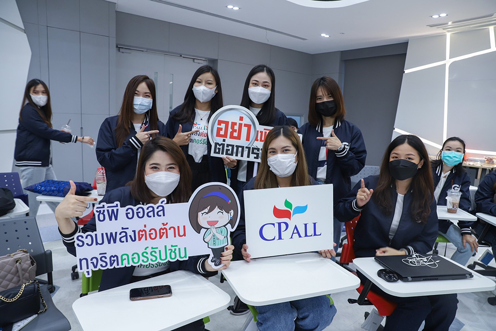 CP ALL เดินหน้าส่งเสริมผู้นำรุ่นใหม่ Mister & Miss Good Governance รุ่นที่ 2