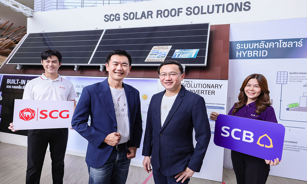 เอสซีจี-ไทยพาณิชย์ มอบดอกเบี้ยพิเศษให้ลูกค้า เมื่อติดตั้ง ‘เอสซีจี โซลาร์ รูฟ โซลูชัน’