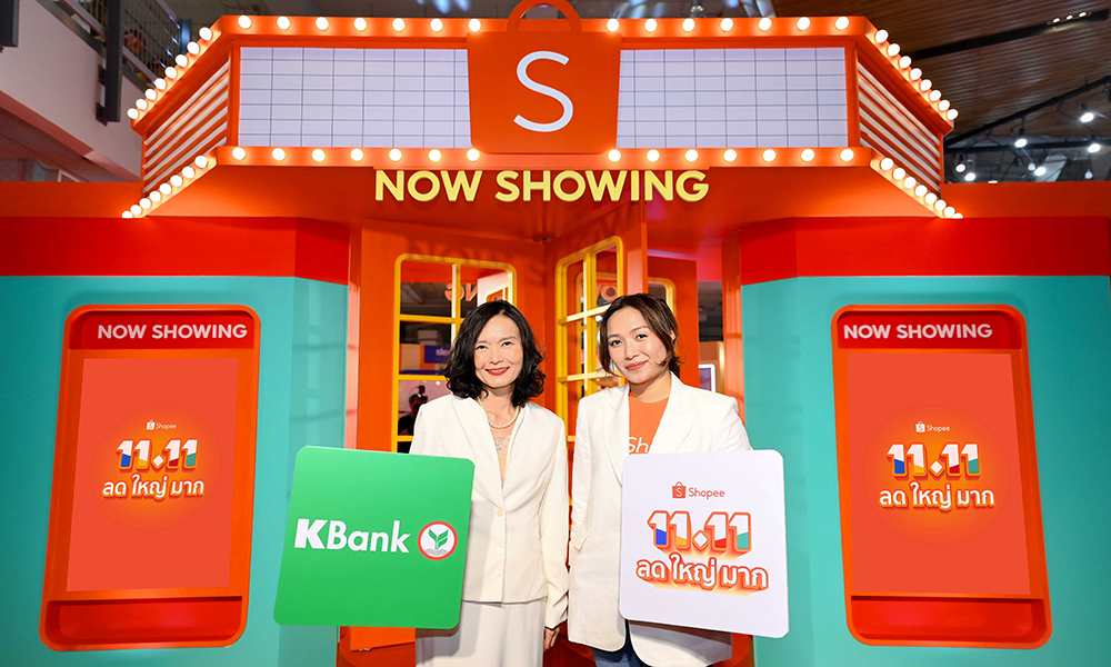 บัตรเครดิตกสิกรไทย-ช้อปปี้ ขนโปรเด็ด 11.11 กับโค้ดรับเงินคืน 50%-โค้ดส่วนลด สูงสุด 3,200 บ.