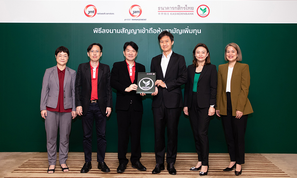 JMT เปิดดีลใหญ่ต้นปี KInvesture บริษัทย่อยของ KBank เข้าถือหุ้น JAM 9.9%