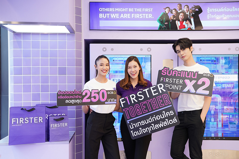 SCB มาสเตอร์การ์ด ควงแขน PLANET SCB ส่งแคมเปญ 'FIRSTER TOGETHER' เอาใจนักช้อปรุ่นใหม่