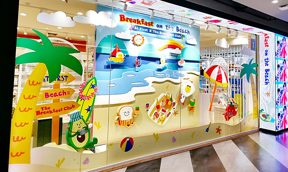 ร้าน At First ศูนย์การค้า MBK Center ต้อนรับลมร้อนช้อปไอเท็มสุด Exclusive ในธีม SUMMER