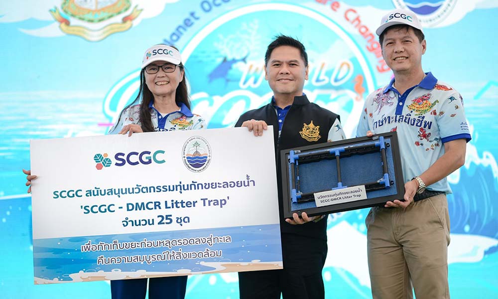 SCGC เดินหน้าภารกิจพิทักษ์ทะเล ชู '3 พร้อมเพื่อท้องทะเล'