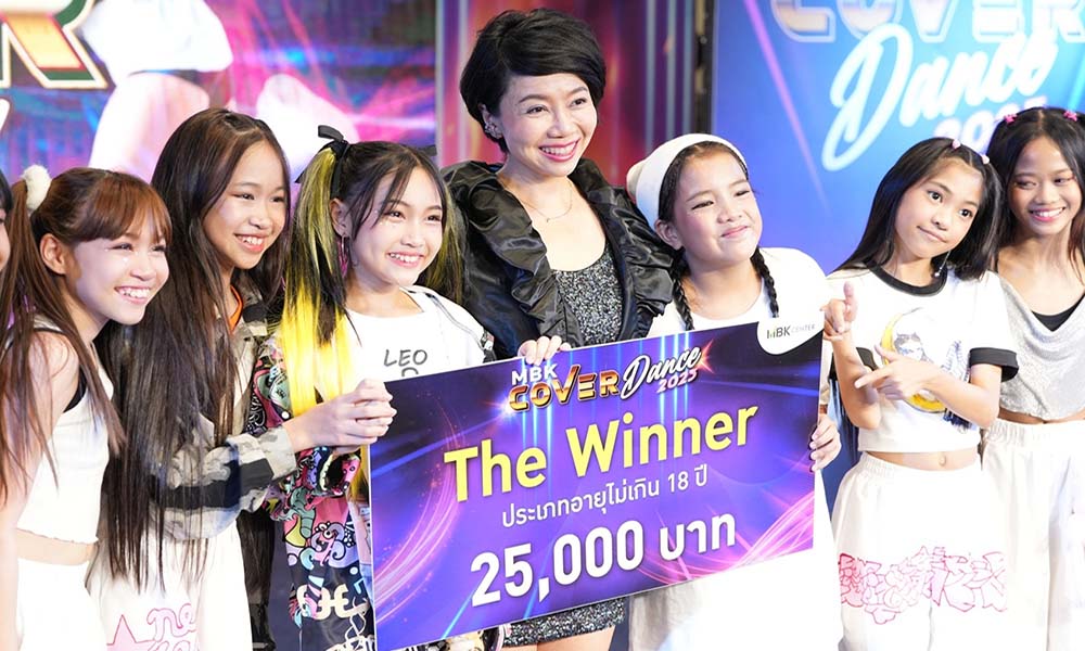 รอบชิง MBK COVER DANCE 2023 สนุกสุดมันส์เต็มอรรถรส