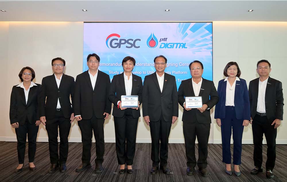 GPSC ผนึก PTT Digital ร่วมลงนามบันทึกข้อตกลงความร่วมมือในโครงการศึกษาและพัฒนา Energy Platform