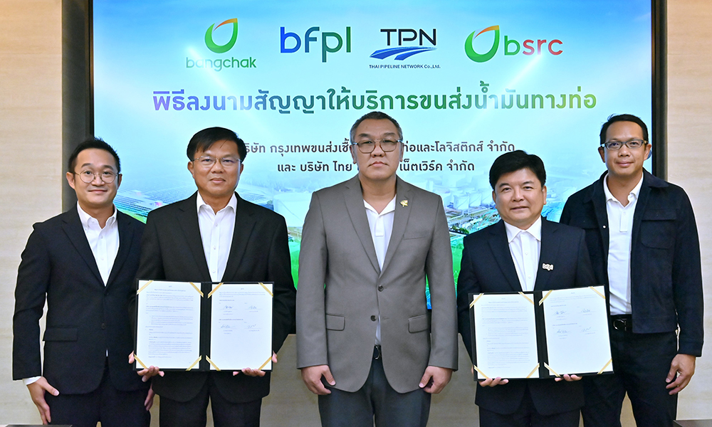 BFPL ร่วมมือ TPN เปิดเส้นทางขนส่งเชื้อเพลิงใหม่ ยกระดับการขนส่งสู่ภาคอีสานอย่างยั่งยืน