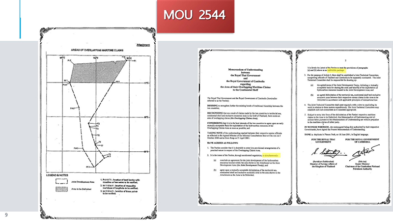 MOU 2544 ไทย-กัมพูชา ชั่งน้ำหนัก 6 ข้อเสีย 2 ข้อดี