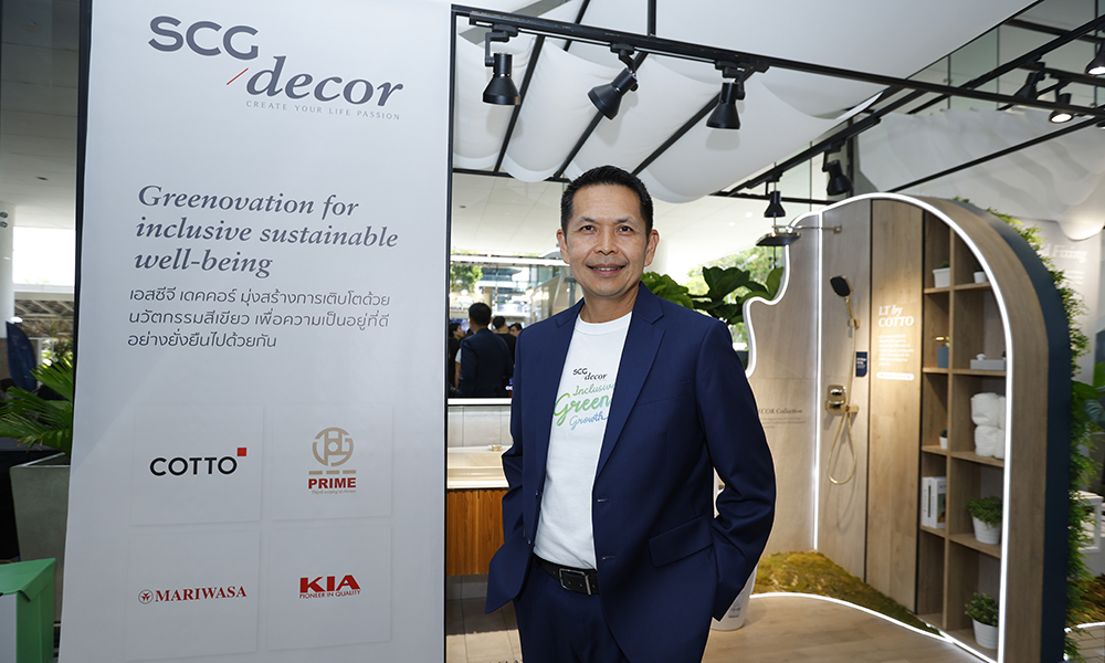 SCGD X COTTO โชว์นวัตกรรม “Green Innovation” มุ่งสู่องค์กรคาร์บอนต่ำ