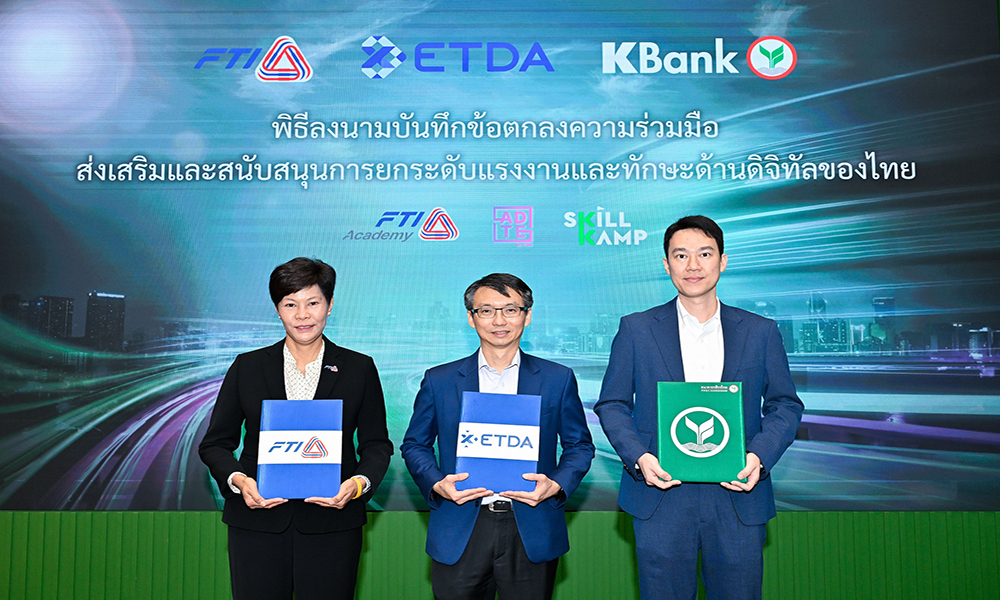ETDA ผนึกกำลังสภาอุตฯ และ SKILLKAMP ยกระดับทักษะดิจิทัลหนุนตลาดแรงงานสายเทคยุคใหม่