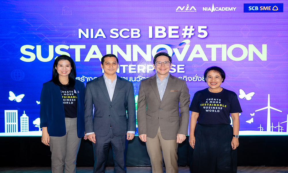 ไทยพาณิชย์ - NIA เปิดหลักสูตร IBE รุ่นที่ 5 ผลิตองค์กรนวัตกรรมเพื่อธุรกิจยั่งยืน