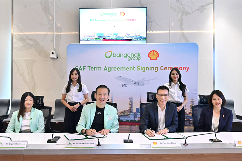 บางจากฯ ลงนามข้อตกลงจัดหา SAF ร่วมกับเชลล์