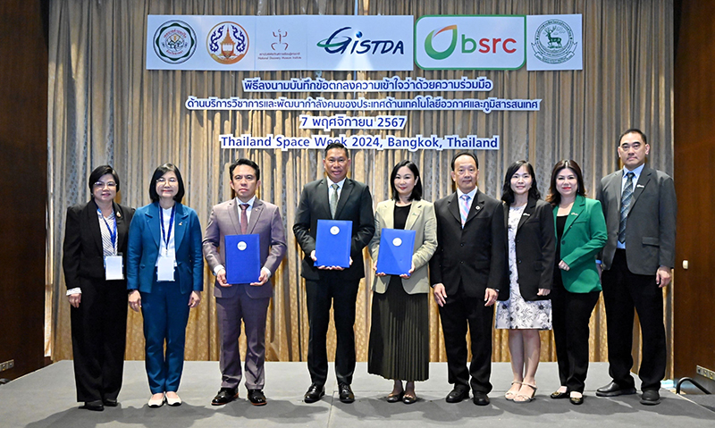 BSRCร่วมGISTDA ,องค์การสวนสัตว์ สร้างความหลากหลายชีวภาพด้วยเทคโนโลยีอวกาศ-ภูมิสารสนเทศ