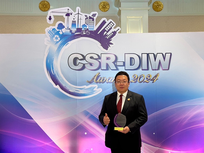 C&G คว้ารางวัล CSR-DIW Continuous ต่อเนื่องเป็นปีที่ 5