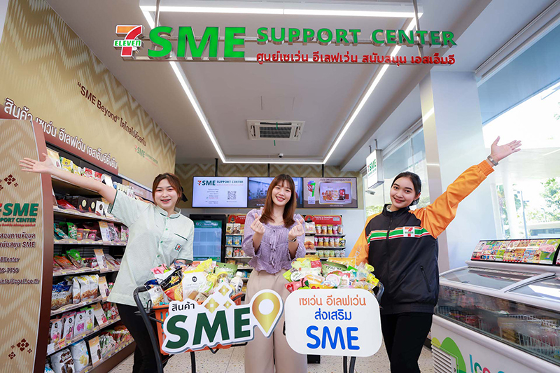 CP ALL - SME ขอบคุณคนไทยที่ร่วมสนับสนุนสินค้า SME ผ่านร้านเซเว่นฯ ปี’66