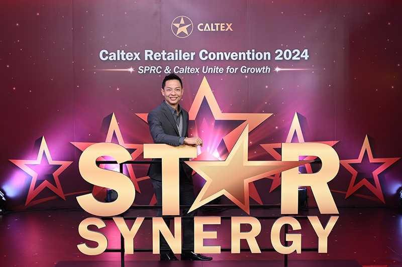 CALTEX นำเสนอผลิตภัณฑ์น้ำมันคุณภาพสูง ผนึกกำลังขยายธุรกิจภายใต้ครอบครัว SPRC