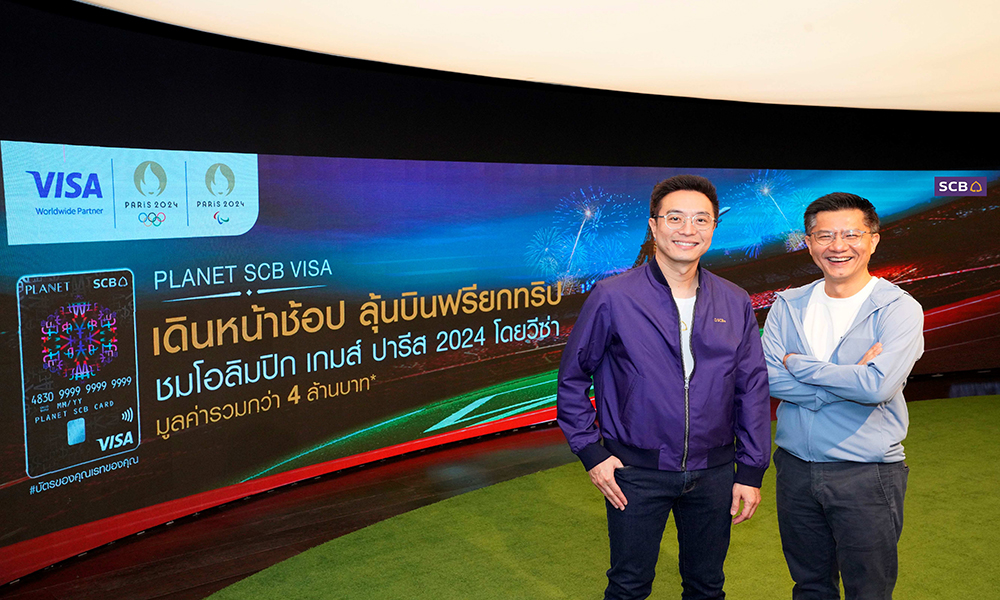 SCBจัด “เดินหน้าช้อป ลุ้นบินฟรียกทริป” ลุ้นชม โอลิมปิกปารีส2024 กับPLANET SCB