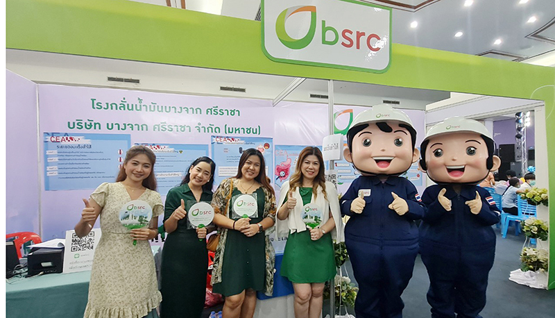 บางจาก ศรีราชา (BSRC) สนับสนุนโครงการมหกรรมสุขภาพนครแหลมฉบัง ครั้งที่ 7
