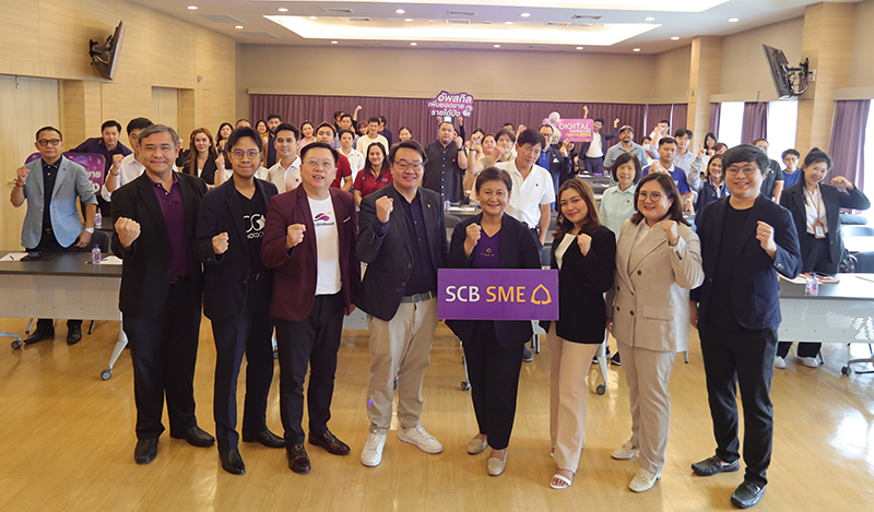 SCB - กูรูการตลาดดิจิทัล เดินสายเปิดเคล็ดลับใช้ AI หนุน SME เพิ่มยอดขายให้ปัง