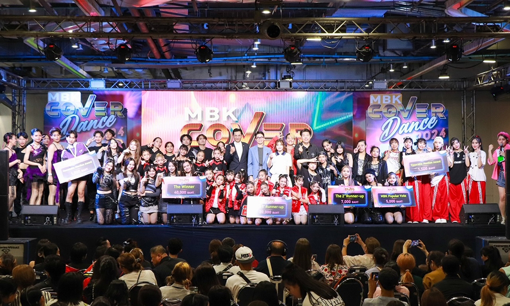 รอบชิง MBK COVER DANCE 2024 ที่ MBK CENTER ประมวลภาพบรรยากาศรอบชิงชนะเลิศ
