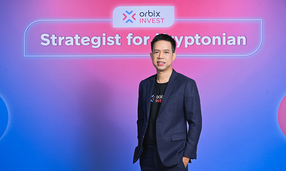 ยูนิต้า แคปิทัล เปิดตัว orbix INVEST ตั้งเป้าปีนี้มี AUM แตะ 1 พันล้านบาท