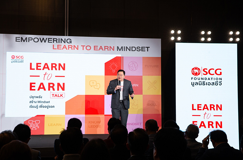 มูลนิธิSCG ขับเคลื่อน การเรียนรู้เพื่ออยู่รอด Learn to Earn เป็นวาระ ...