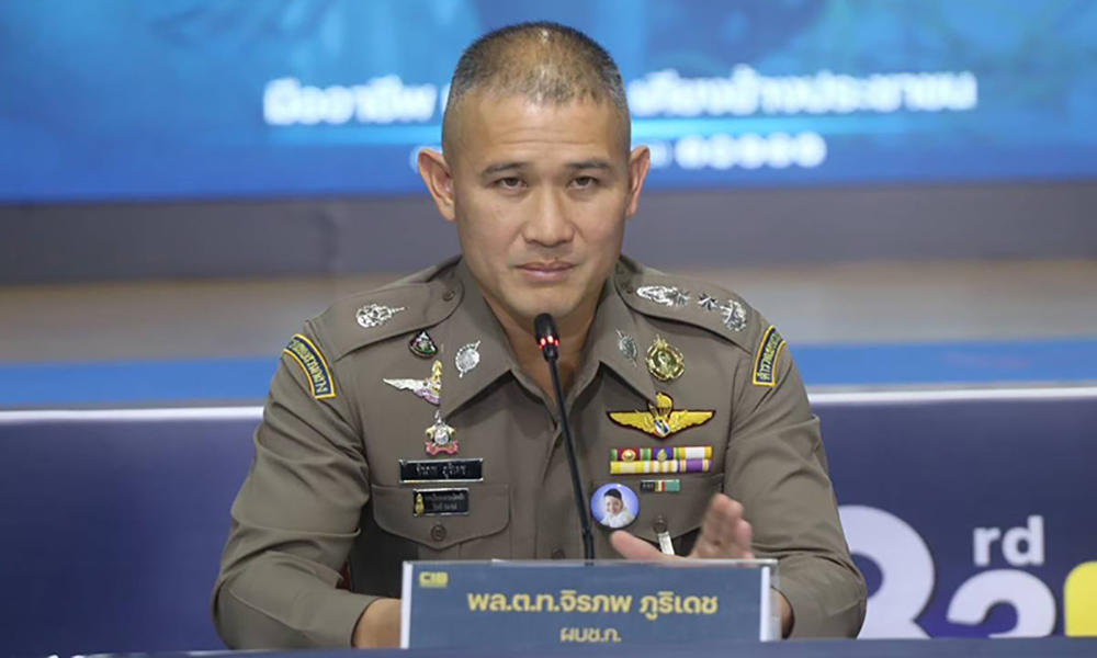 จัดอันดับแบรนด์มีผลงานบนโซเชียลสูงสุดครึ่งปี 67 บช.ก.อันดับ 1 หน่วยงานรัฐ