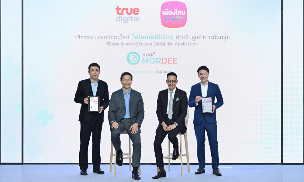 เมืองไทยประกันชีวิต-ทรู ดิจิทัลกรุ๊ป เพิ่มช่องทางพบแพทย์ออนไลน์ผ่านแอป “MorDee”