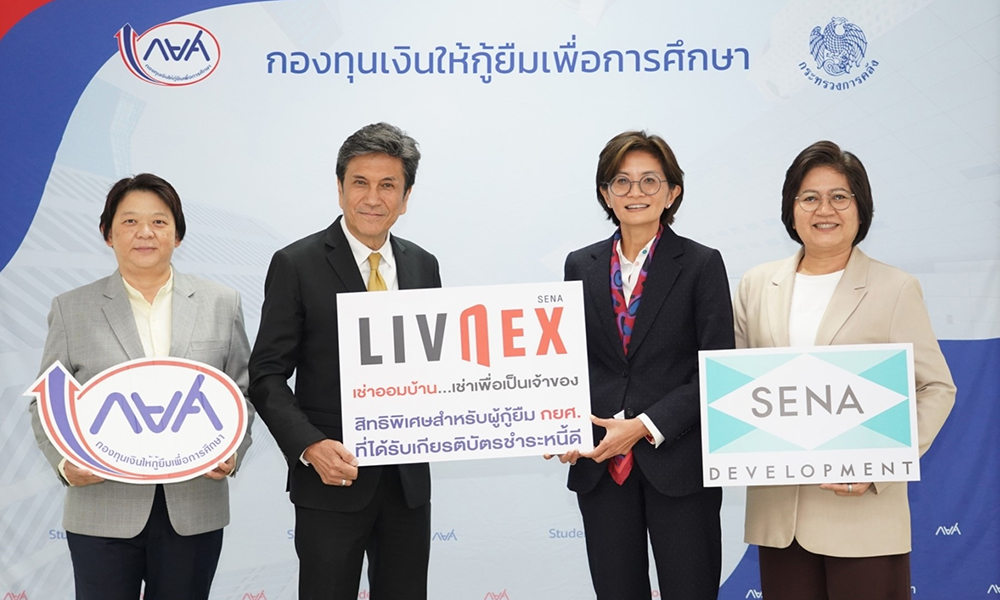 SENA เดินหน้า LivNex มอบสิทธิพิเศษแก่ผู้กู้ยืม กยศ. ที่ได้รับเกียรติบัตรชำระหนี้ดี